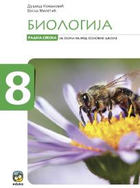 Biologija 8, radna sveska