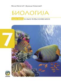 Biologija 7, radna sveska