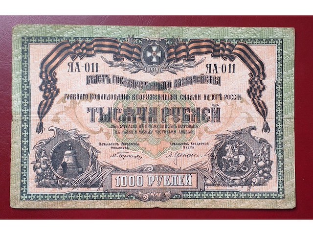 1000 RUBALJA 1919