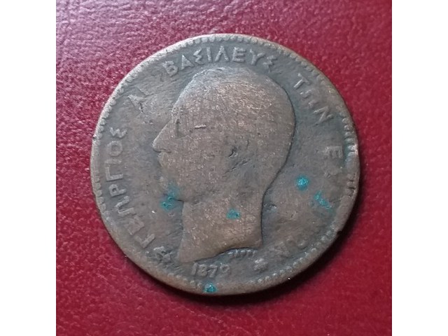 10 LEPTA 1879