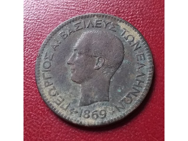 10 LEPTA 1869