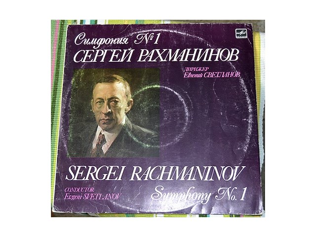 Sergei Rachmaninov - Symphony No. 1