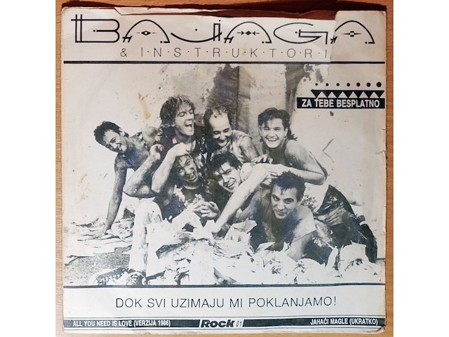 SP BAJAGA - All You Need Is Love (1986) VG/G-