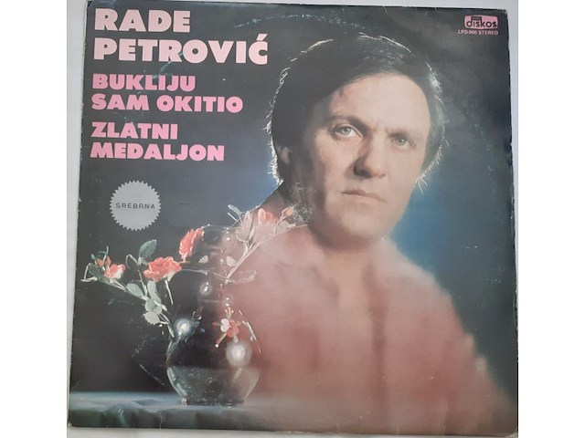 RADE  PETROVIC  -  BUKLIJU  SAM  OKITIO