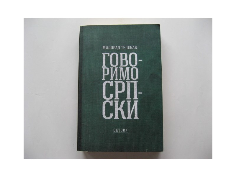 Govorimo srpski - Milorad Telebak