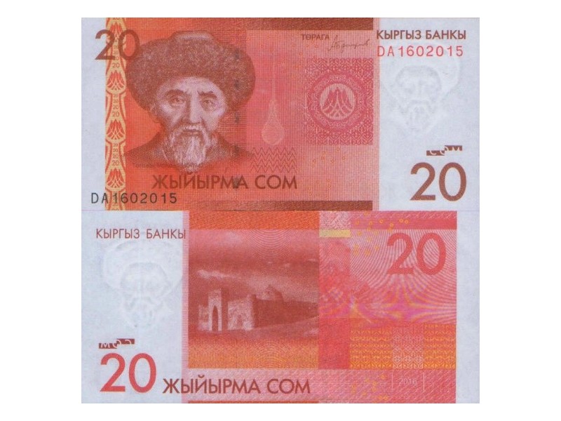 KYRGISTAN Kirgistan 20 Som 2016 UNC, P-24