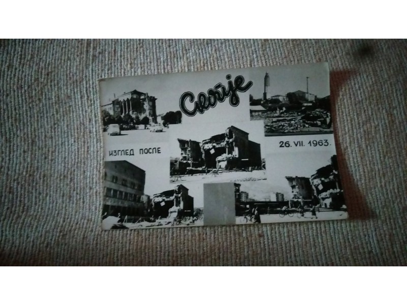 skoplje izgled posle 1963 crno bela