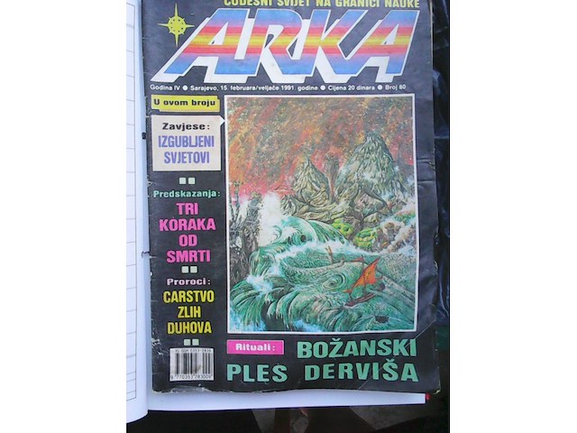 ČASOPIS ARKA BROJ 80/1991