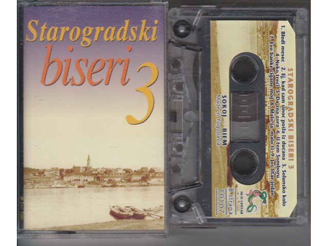 STAROGRADSKI BISERI 3 / kolekcionarski `96. !!!!!!!!!!