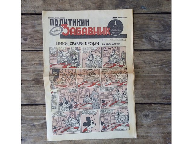 POLITIKIN ZABAVNIK BR.5 (1939)