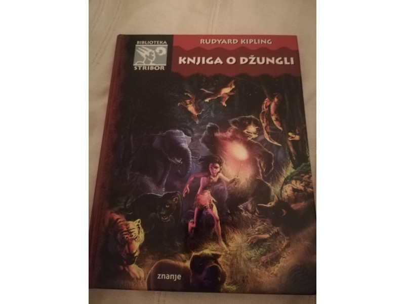 Rudyard Kipling Knjiga o džungli