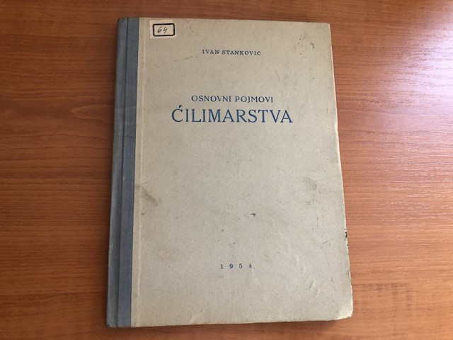 Osnovni pojmovi ćilimarstva - Ivan Stankovic 1954.