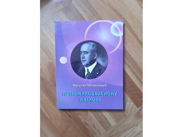 Milutin Milanković Putnik kroz vasionu i vekove + CD