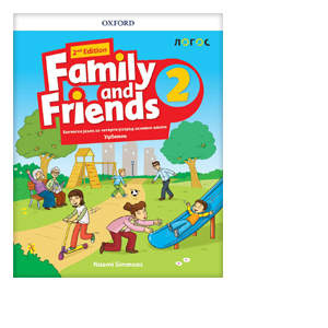 Engleski jezik 4 – Udžbenik (Family and Friends 2) | Logos