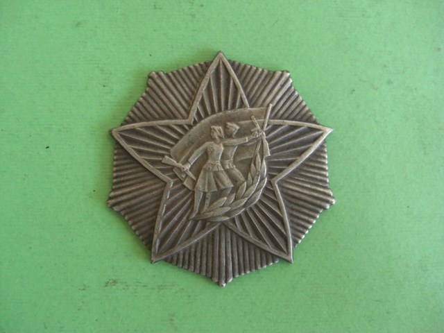 Plaketa SUBNOR 1941-45