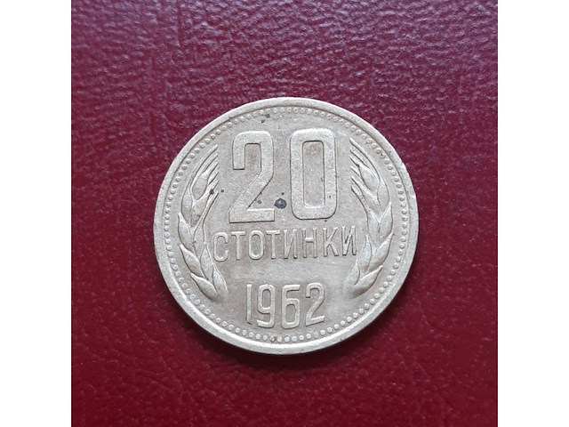 20 STOTINKI 1962