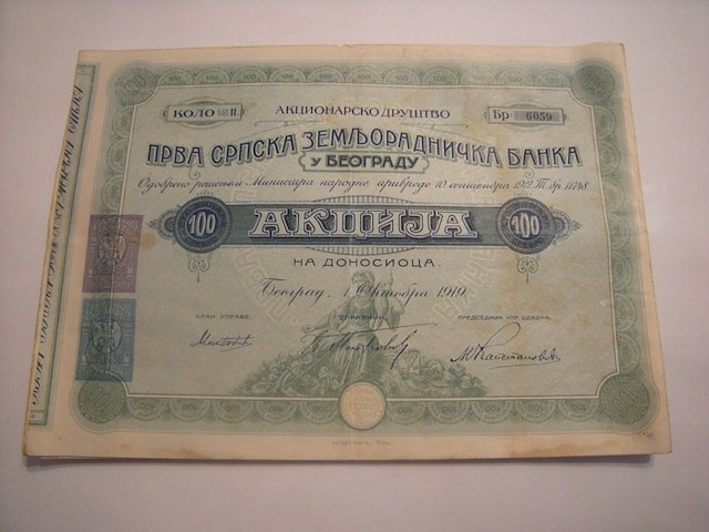 100 akcija `Prva Srpska zemljoradnička banka` 1919 god.