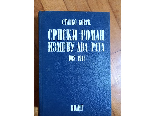 Srpski roman između dva rata 1918-1941.