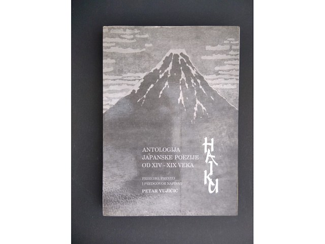 Antologija japanske poezije od XIV-XIX veka