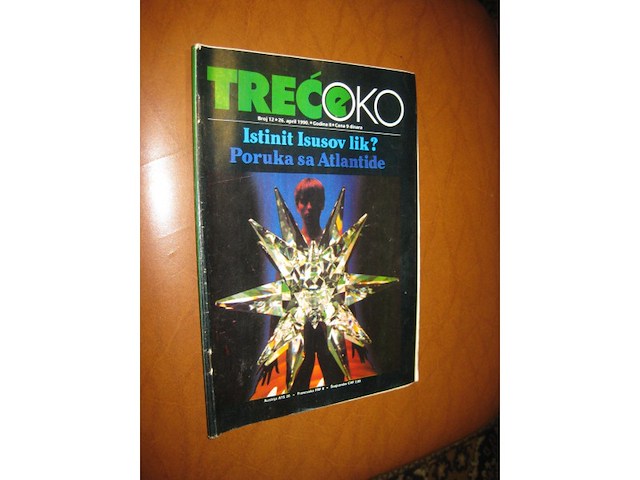 Treće oko br. 12 (1990.)