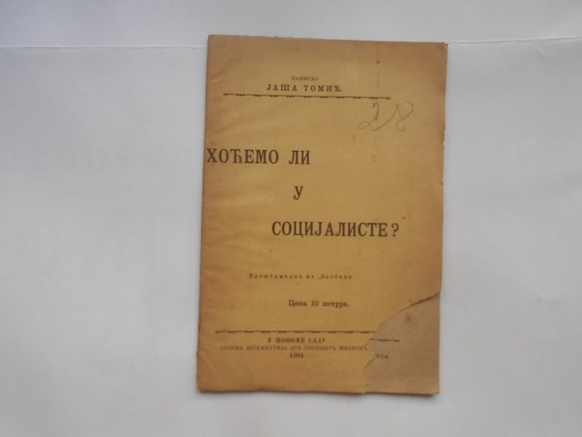 Jaša Tomić, Hoćemo li u socijaliste? 1904.