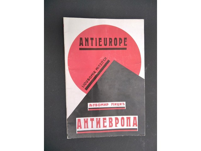 Ljubomir Micic - Antievropa, Reprint 1992 g. Retko !!!