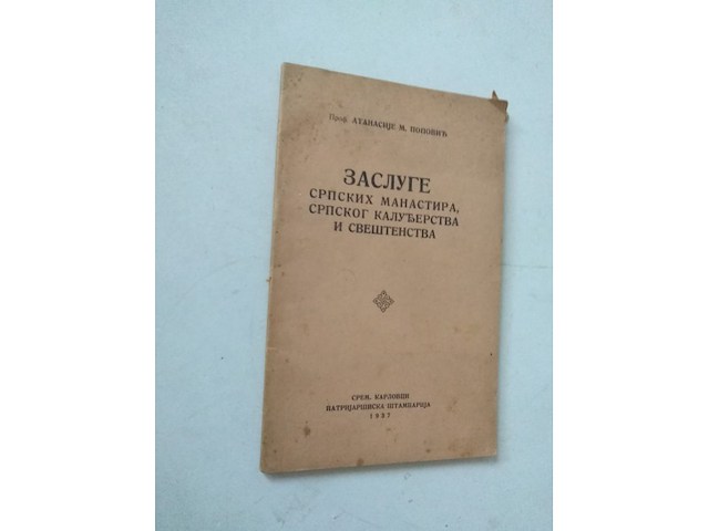 Zasluge srpskih manastira, srpskog kaluđerstva .. 1937.