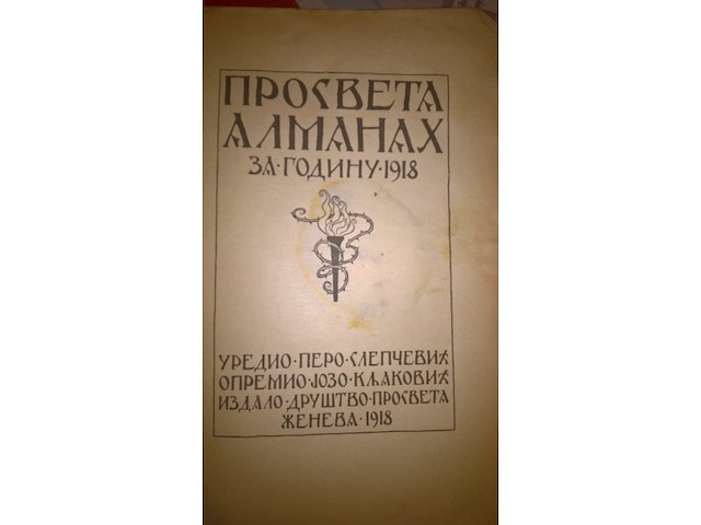 Prosveta almanah za godinu 1918