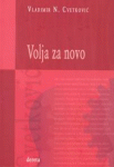 Volja za novo