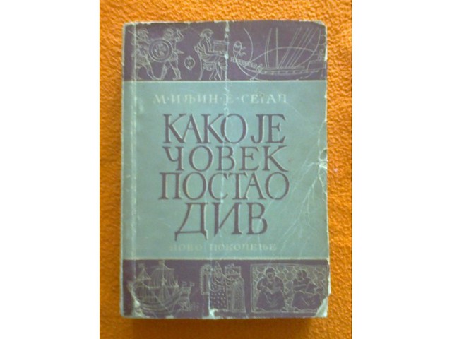 M.ILJIN E.SEGAL - Kako Je Čovek Postao Div II (1948.)