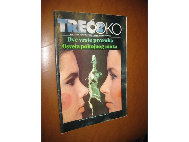 Treće oko br. 23 (1990.)