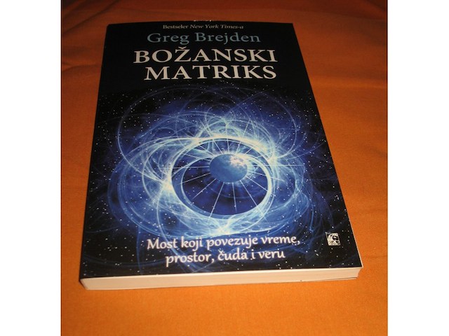 Greg Brejden - BOŽANSKI MATRIKS. NOVO!