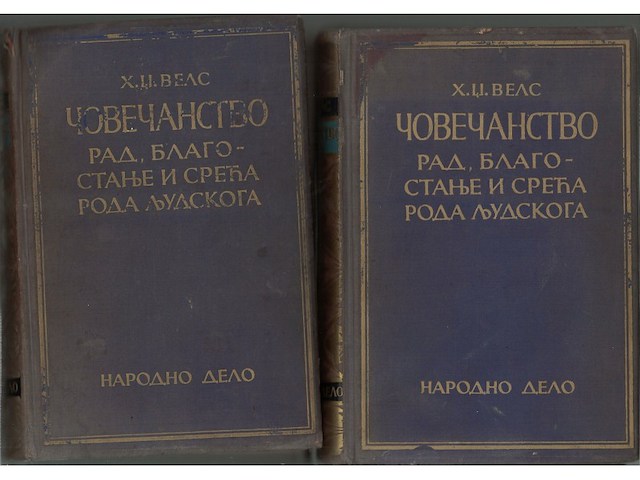 H. Dž. Vels - ČOVEČANSTVO 1-2 (1936)