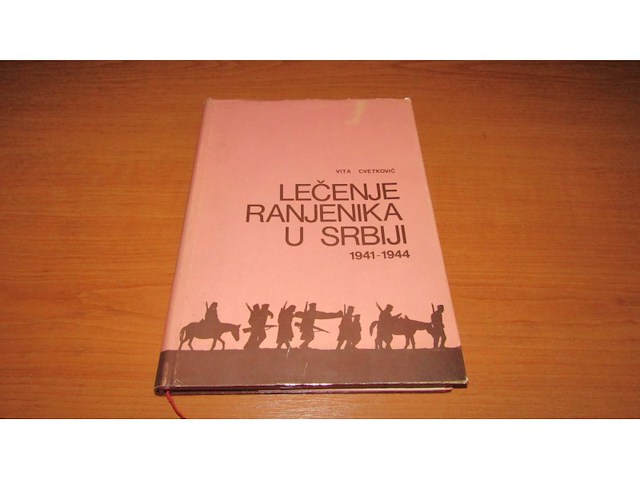 Lečenje ranjenika u Srbiji 1941-1944