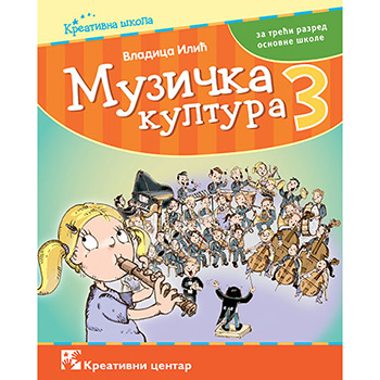 Muzička kultura 3. - udžbenik za treći razred osnovne škole