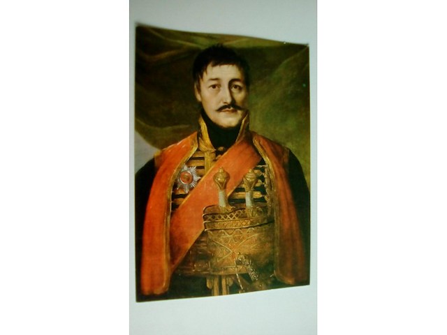 KARAĐORĐE Vođa Srpskog ustanka 1804. V.L.Borovikovski