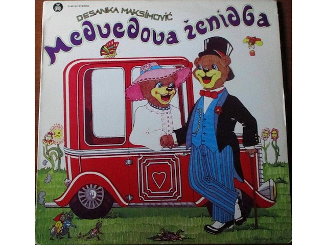 Desanka Maksimović-Medvedova Ženidba (1980) LP