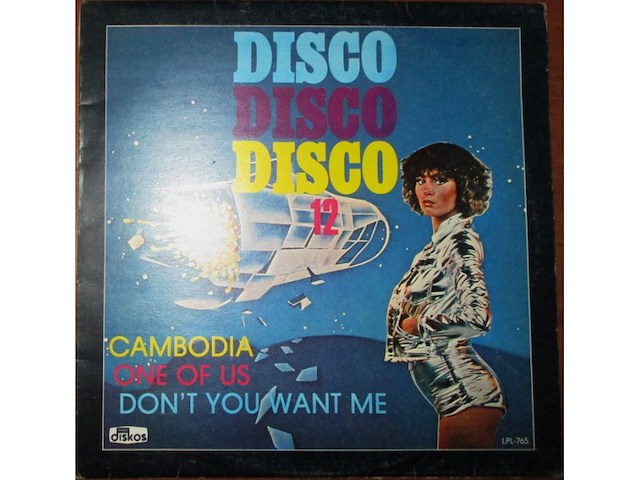 Unknown Artist-Disco 12 Compilation LP (1983)