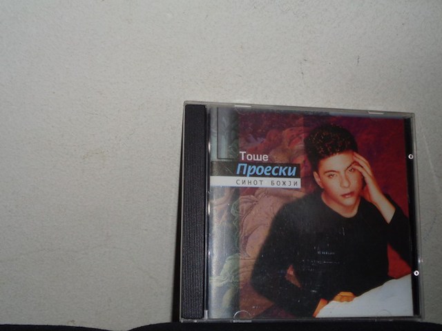 Toše Proeski ‎– Синот Божји