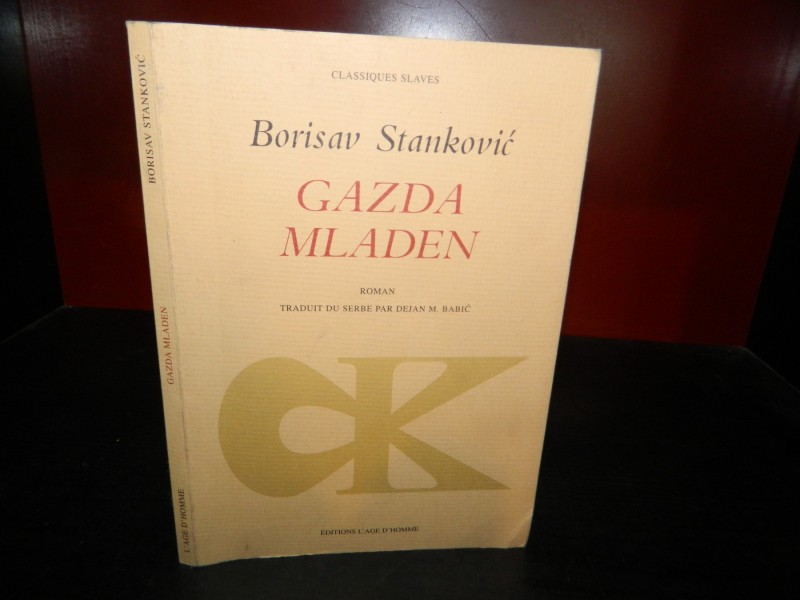 Gazda Mladen, Borisav Stanković FRANC