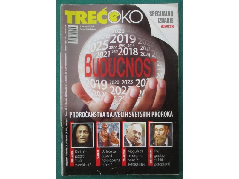 Treće Oko-Specijalno Izdanje / Godina 2016.