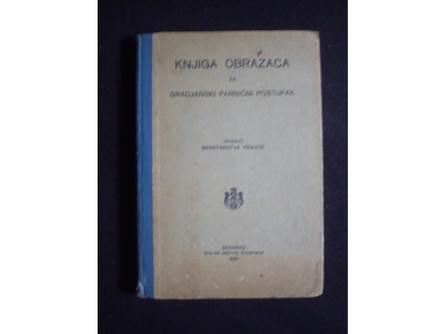 KNJIGA OBRAZACA ZA GRAĐANSKI PARNIČNI POSTUPAK 1934.