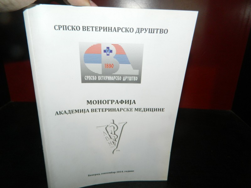 Monografija akademija veterinarske medicine