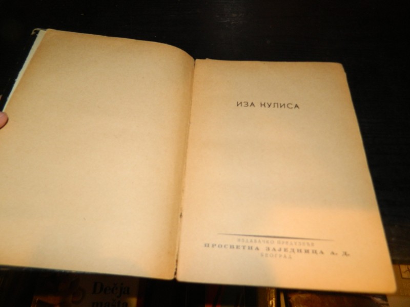 Iza kulisa 1942 RETKO