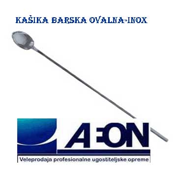 Kašika barska ovalna-INOX