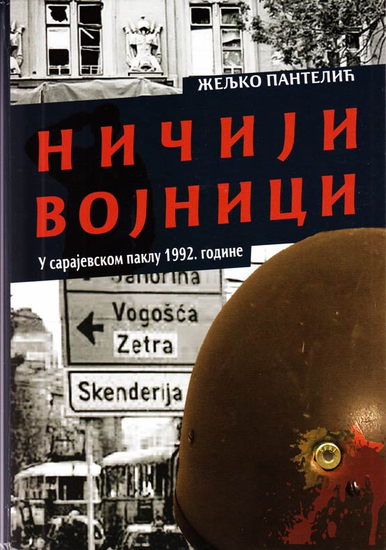 NIČIJI VOJNICI – U sarajevskom paklu 1992. godine