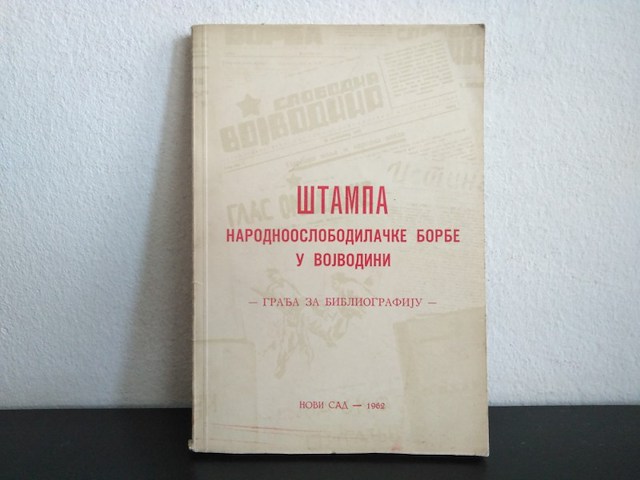 Štampa narodnooslobodilačke borbe u Vojvodini