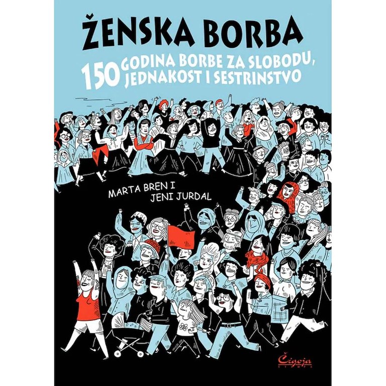 ŽENSKA BORBA : 150 GODINA BORBE ZA SLOBODU, JEDNAKOST I SESTRINSTVO