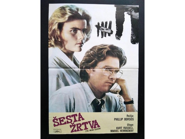 Sesta Zrtva / The Mean Season, 1985 g.