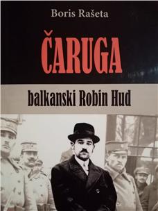 Čaruga, balkanski Robin Hud